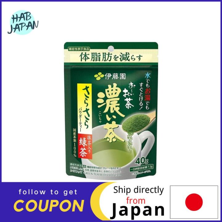Itoen Oi Ocha Dark Tea Green Tea 40g with smooth matcha Ship directly ...
