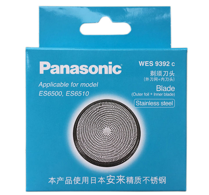 Lưỡi dao cạo râu Panasonic ES6510 ES-KS30 - Hàng nhập khẩu chính hãng | Lazada.vn
