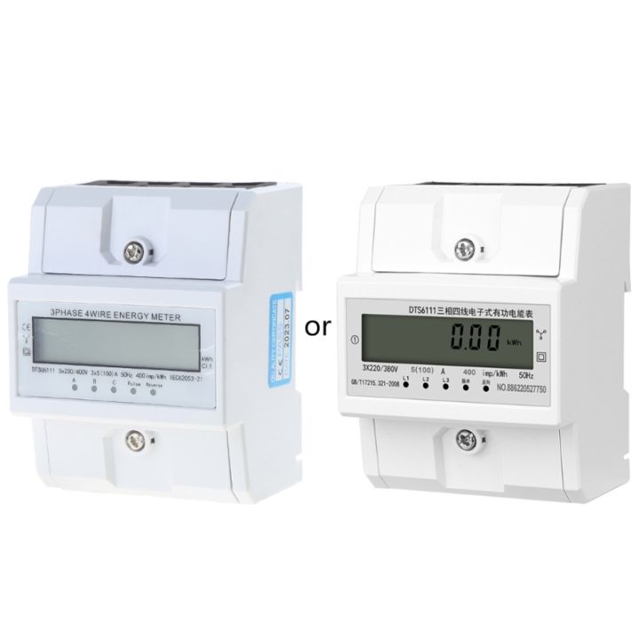 Electricity Meter 3 Phases 4 Wire Energy Meter Din Intermediate Meter ...