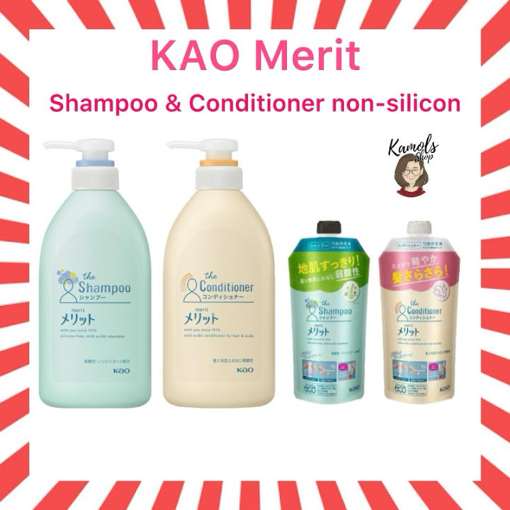 (แท้•ส่งไว🔥) แชมพูและครีมนวดญี่ปุ่น KAO Merit Acidic Non-Silicon ของแท้ ...