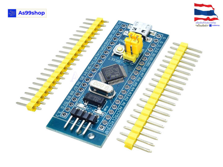 STM32F103C6T6 board microcontroller core board STM32 ARM | Lazada.co.th