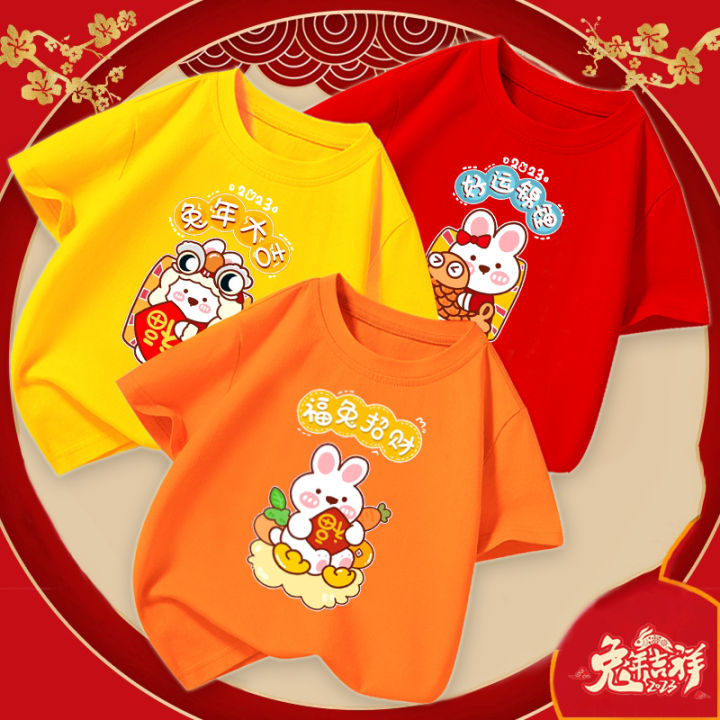 Good Luck Rabbit Children Cny Tshirt 2023 Chinese New Year Tshirt Baby ...