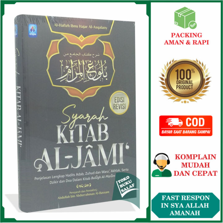 Syarah Kitab Al-Jami' ORIGINAL Terjemah Syarah Kitabul Al Jami Bulughul Maram Bulugul Marom ...