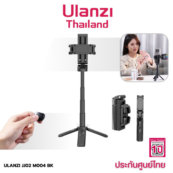 Ulanzi JJ02 Extendable Grip Phone Tripod ขาตั้งอเนกประสงค์แบบ 3in1 มา ...