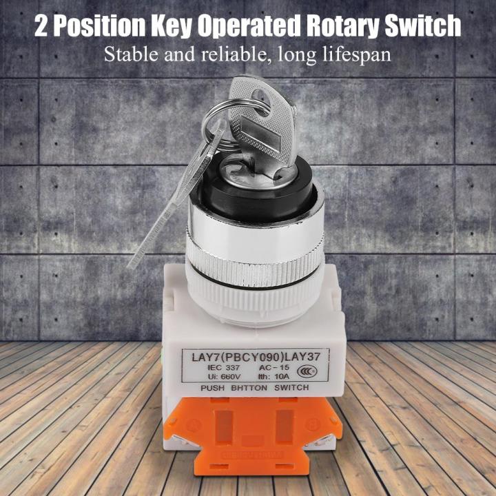 2 Position Key Operated Rotary Switch 2 Keys 22mm Mount LAY37-11Y/21 ...