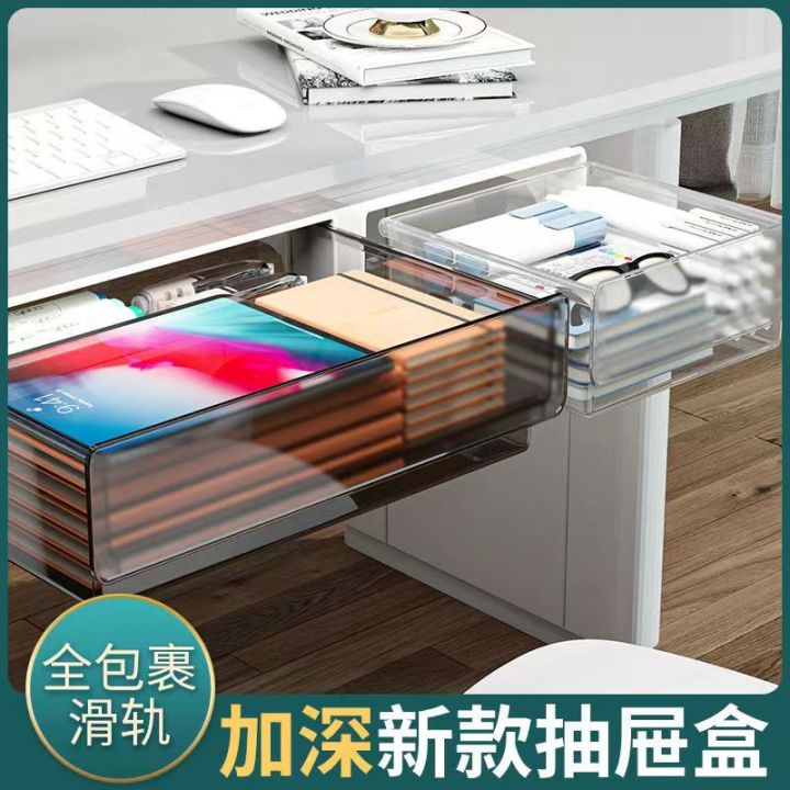 under-Desk Drawer Desktop Office Tables Bottom Desk Pen Holder Adhesive ...