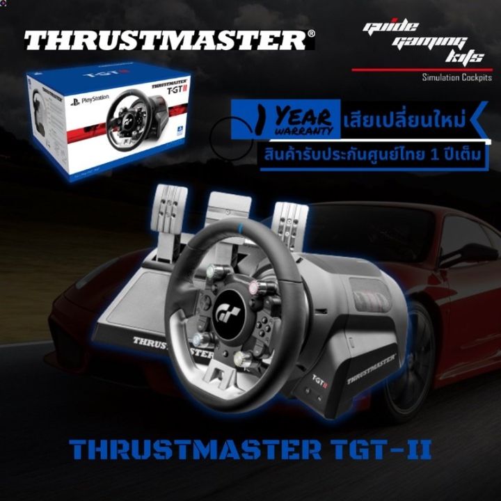 ลด 50% (พร้อมส่ง)T-GT II จอยพวงมาลัย Thrustmaster TGT 2 รองรับ (PS5 ...