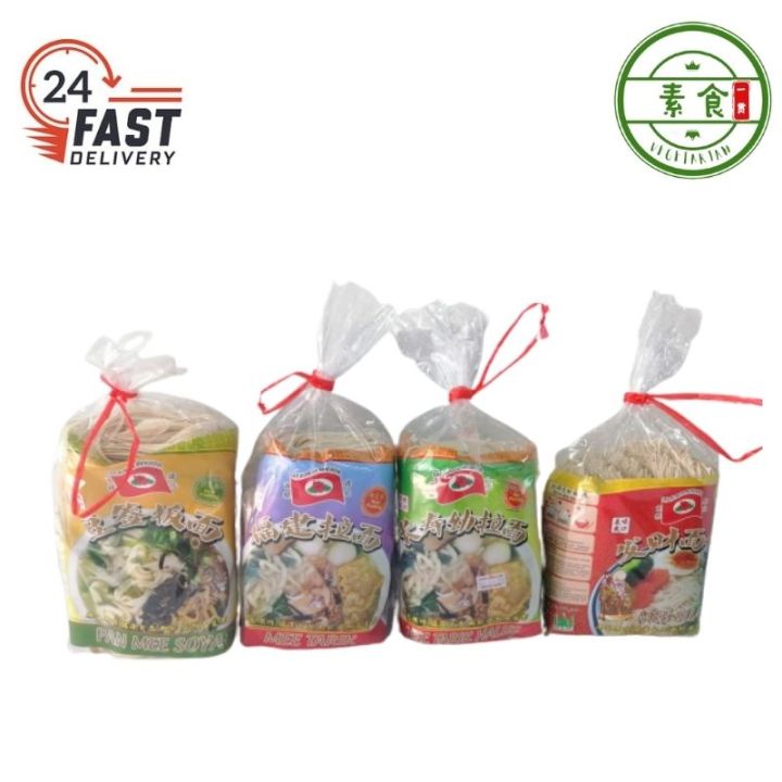 HAND MADE MEE （Mee Tarik， Fine Mee Tarik Halus , Mee Suah , Mee Soya ...
