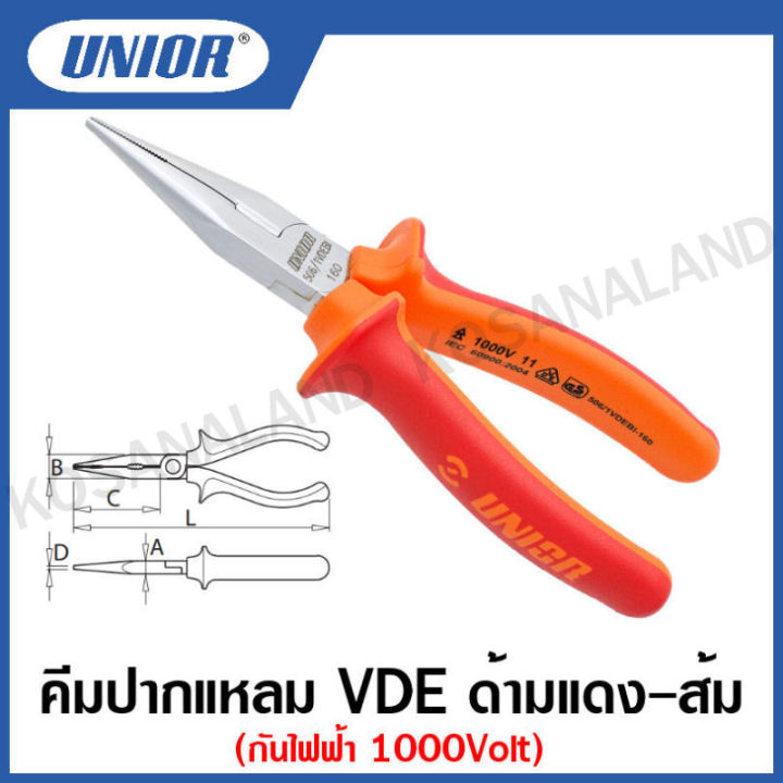 Unior คีมปากแหลม VDE ด้ามแดง-ส้ม กันไฟฟ้า 1000 โวลต์ ขนาด 5.1/2 นิ้ว ...