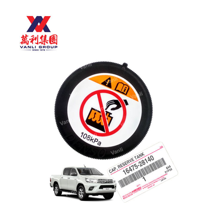 Toyota Radiator Reserve Tank Cap for Hilux / Estima / Alphard ...