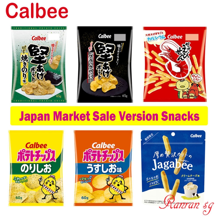 Calbee Potato Chips Crackers / Sweet Potato Chips - Japanese snacks/ Food/ Chips | Lazada Singapore