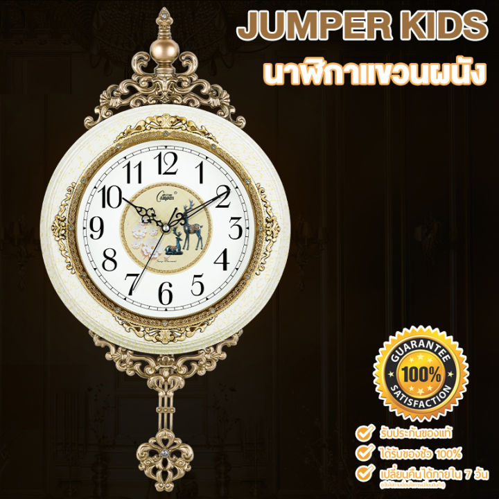 Compass นาฬิกาแขวนติดผนัง สไตล์วินเทจ-ยุโรป เข็มควอทซ์เดินเงียบ สำหรับ ...