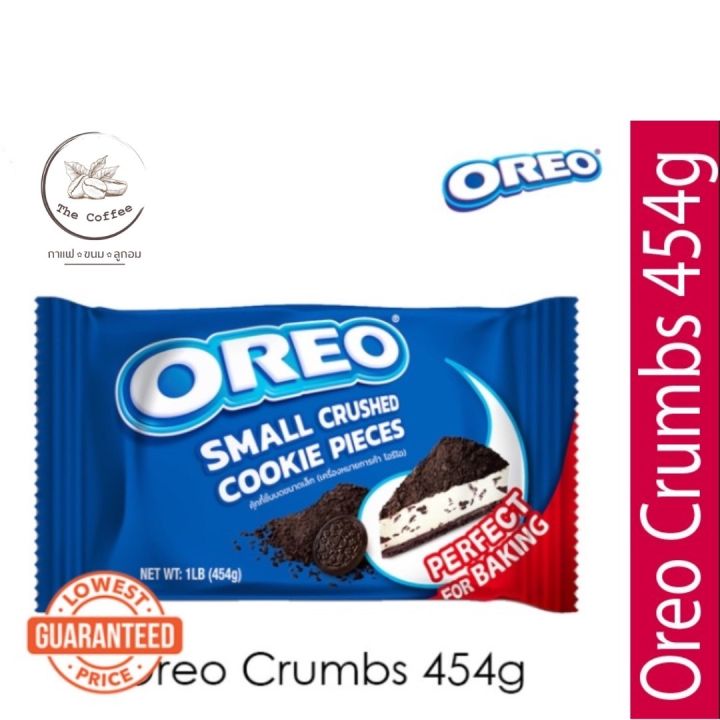ล็อตใหม่! OREO CRUMBS โอริโอ้บด 454 g.(กรัม) BBE: 09/2025 | Lazada.co.th