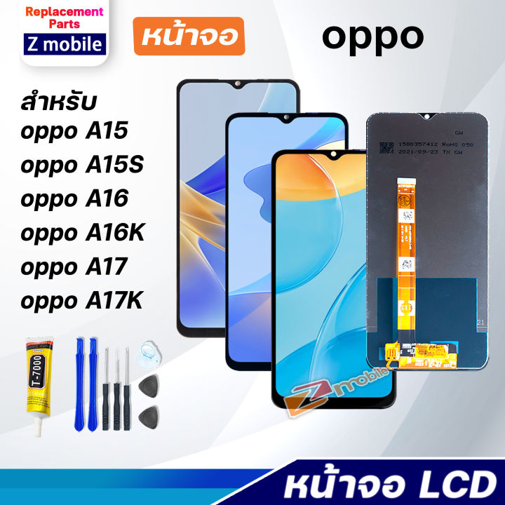 หน้าจอ Lcd oppo A15 A15S A16 A16K A17 A17K งานแท้ จอออปโป้ Display Screen Touch For ออปโป้ A15 ...