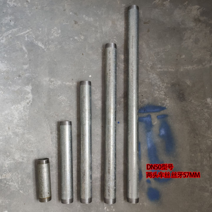 Sprinkler accessories 2 inch galvanized pipe steel pipe DN50 thick ...