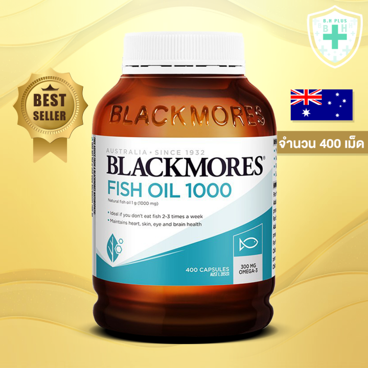 Blackmores Fish Oil จำนวน 400 เม็ด เพื่อสมองและหัวใจ | Lazada.co.th