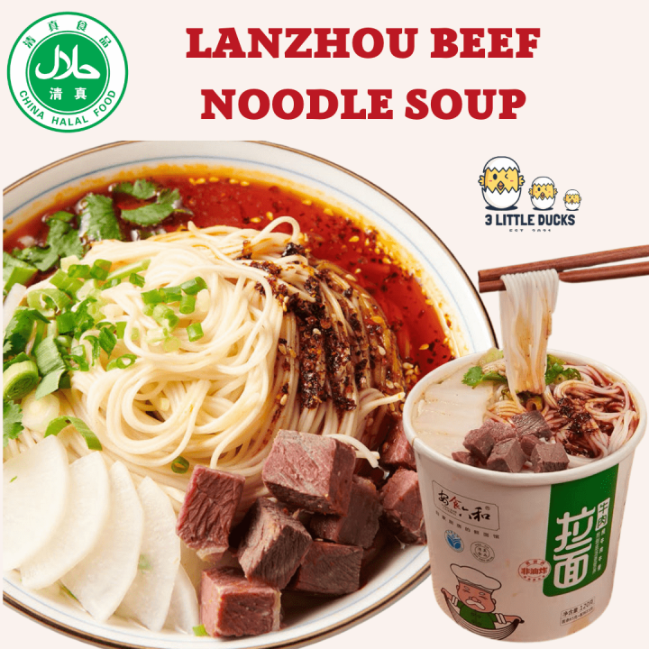 Lanzhou Beef Noodle Soup / Beef Ramen / 兰州牛肉拉面 / 香辣牛肉拉面 Braised Beef ...