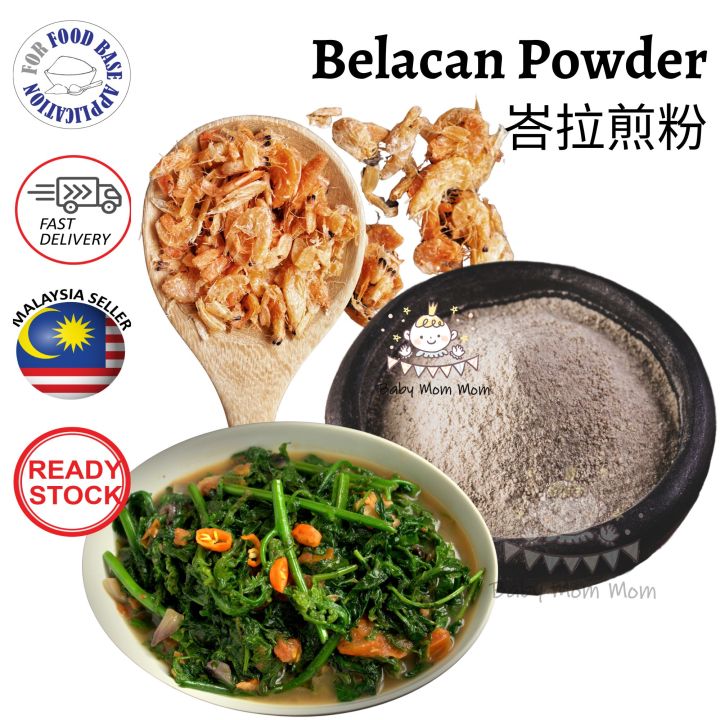 Belacan Powder | Serbuk Balacan | 峇拉煎粉 马来盏粉 | Lazada