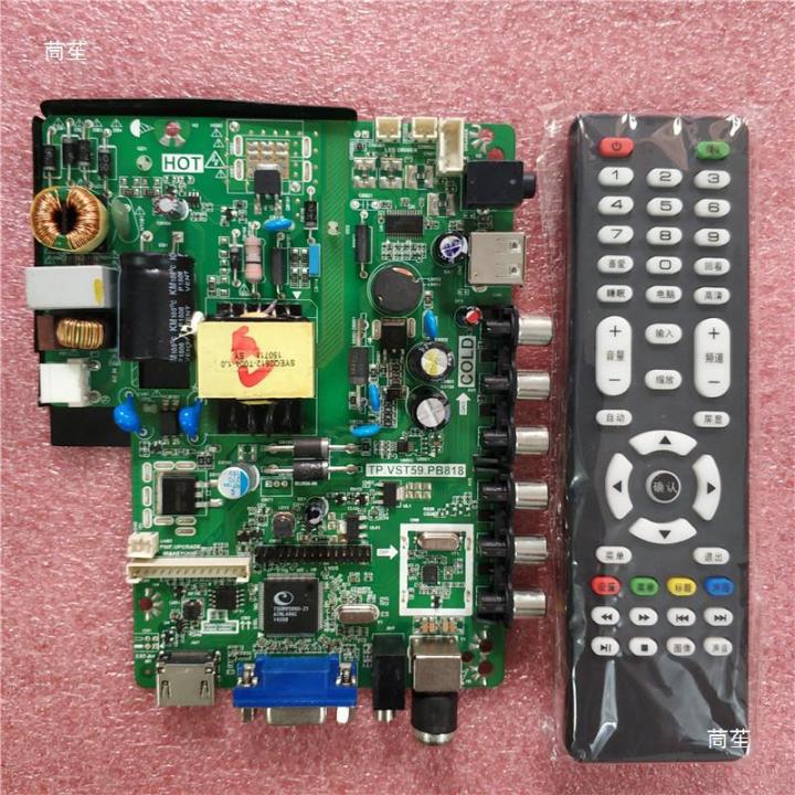 +new product[32 Inch LCD TV Jinzheng Frestec Assembled TV Motherboard TP.RD8503.PB819 Power ...