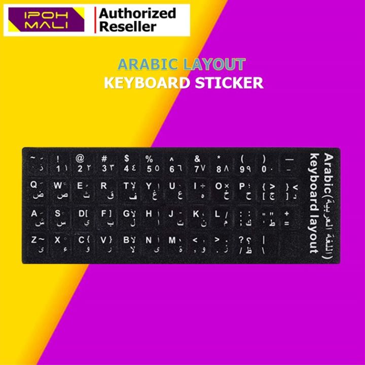 ARABIC LAYOUT KEYBOARD | Lazada