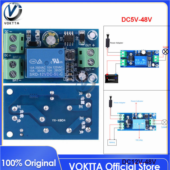 VOKTTA Mô-đun Bảo Vệ Tắt Nguồn 5V-48V/12V-48V Nguyên Bản, Mô-đun Chuyển Mạch Tự Động Bộ Nguồn ...