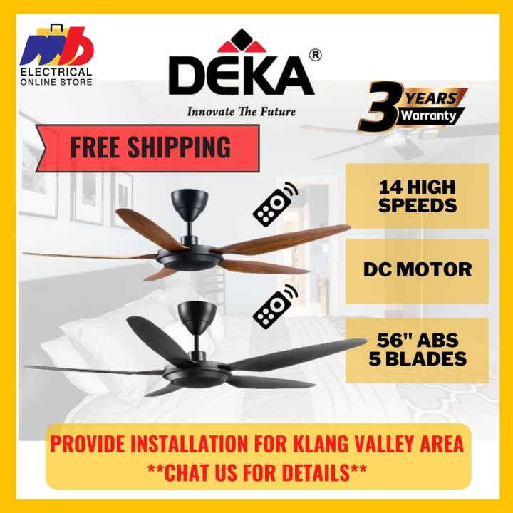 DEKA DS11 CEILING FAN 56" 14 SPEEDS DC MOTOR REMOTE CONTROL DS 11 BLACK ...