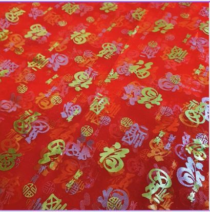 CNY 2022 HAMPER NET WITH GOLD FU WORDING / 礼篮 网纱 福字 新春系列 - (SIZE : 60 ...