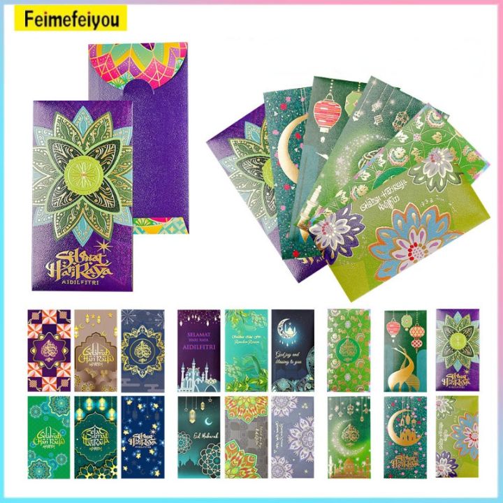 6Pcs Eid Mubarak Envelopes Ramadan Folding Envelope Angpau Packet 2024 ...