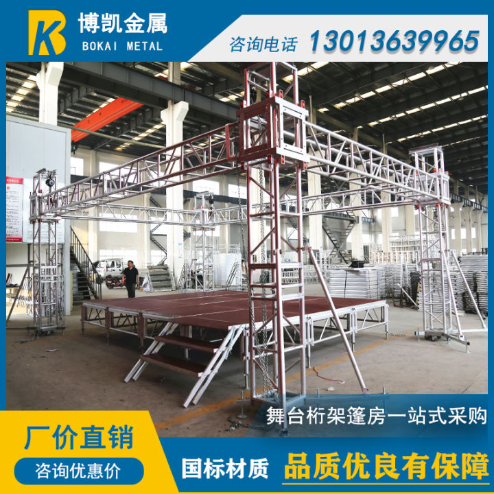Aluminum truss stage frame lighting gantry truss frame 30 aluminum ...