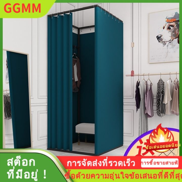 [COD] Temporary movable fitting room door curtain store landing simple ...