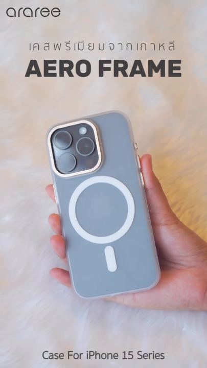 ARAREE รุ่น Aero Frame เคสสำหรับมือถือ iPhone 15 / 15 Plus /15 Pro /15 Pro Max | Lazada.co.th