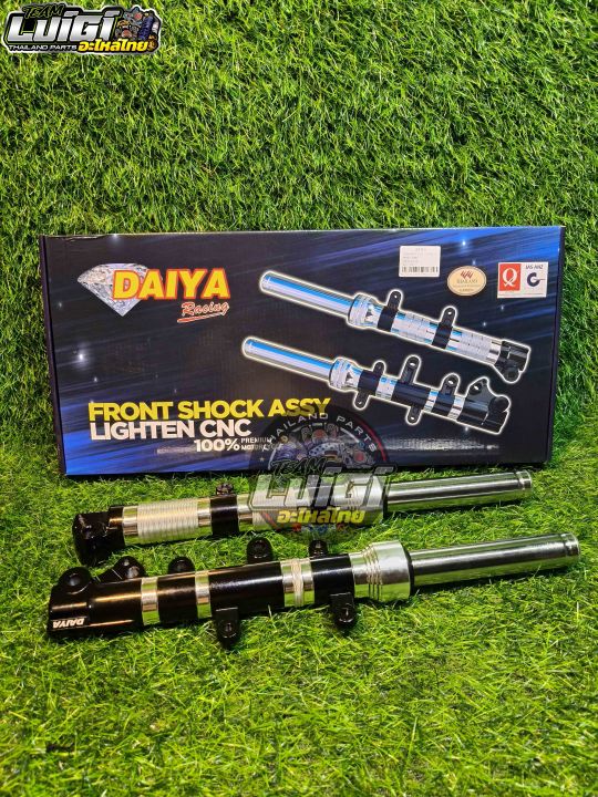 DAIYA LIGHTEN FRONT SHOCK ASSEMBLY YAMAHA NMAX 155 V1 / NMAX 155 V2 BLACK SERIES MADE IN ...