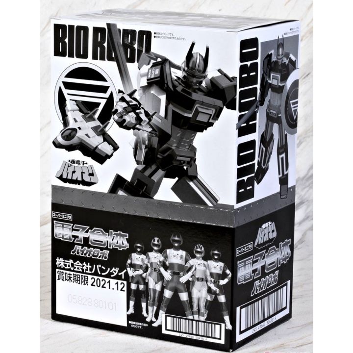 Bandai Choudenshi Bioman Super Minipla Bio Robo | Lazada PH