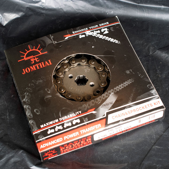 JOMTHAI โซ่สเตอร์ชุด พระอาทิตย์ หลายรุ่น จากโรงงาน | Lazada.co.th