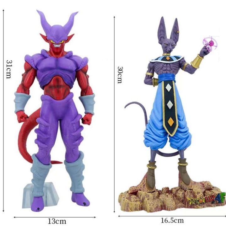 Dragon Ball Z DBZ Big 31cm Janemba 30cm Beerus Gods of Destruction ...