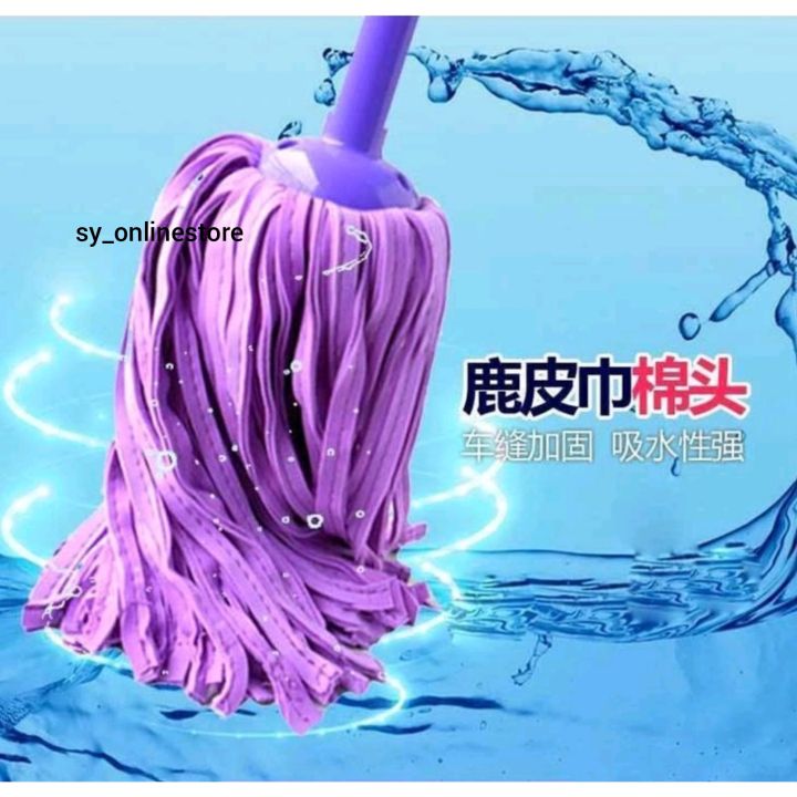 Original The Well-regarded Super absorbent Super Absorb Mop head ...
