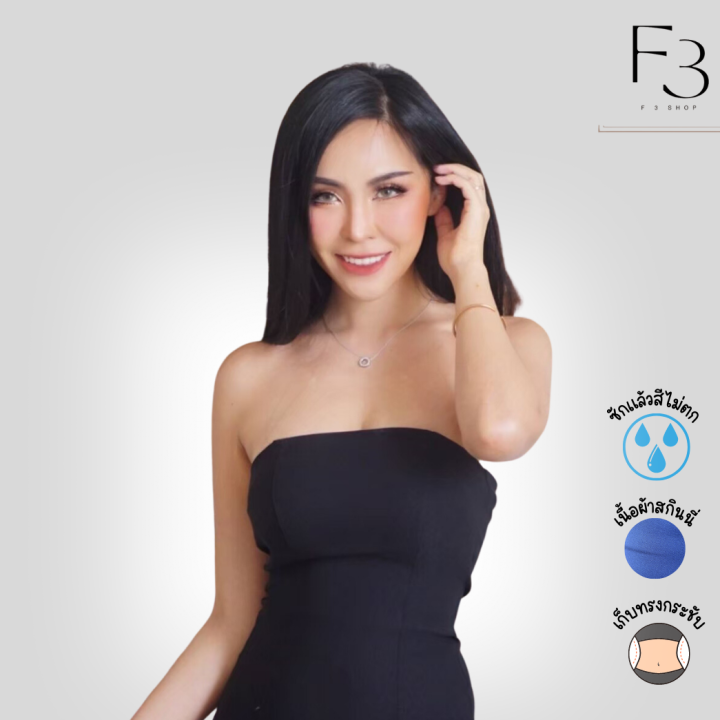 สายเดี่ยวมีฟองเสริมหน้าอกเสิรมฟองน้ำ แบรนด์ Narichii (นาริชชี่) รุ่น D112 บราเสริมทรงสายเดี่ยว ...