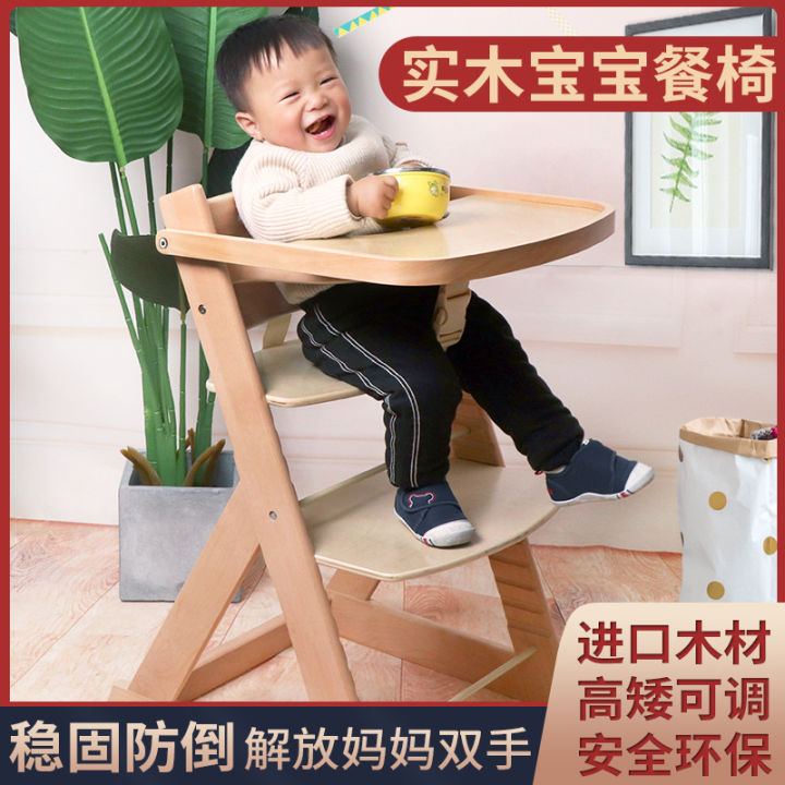 Aa Store Foldable solid wood children's portable multiftional baby ...