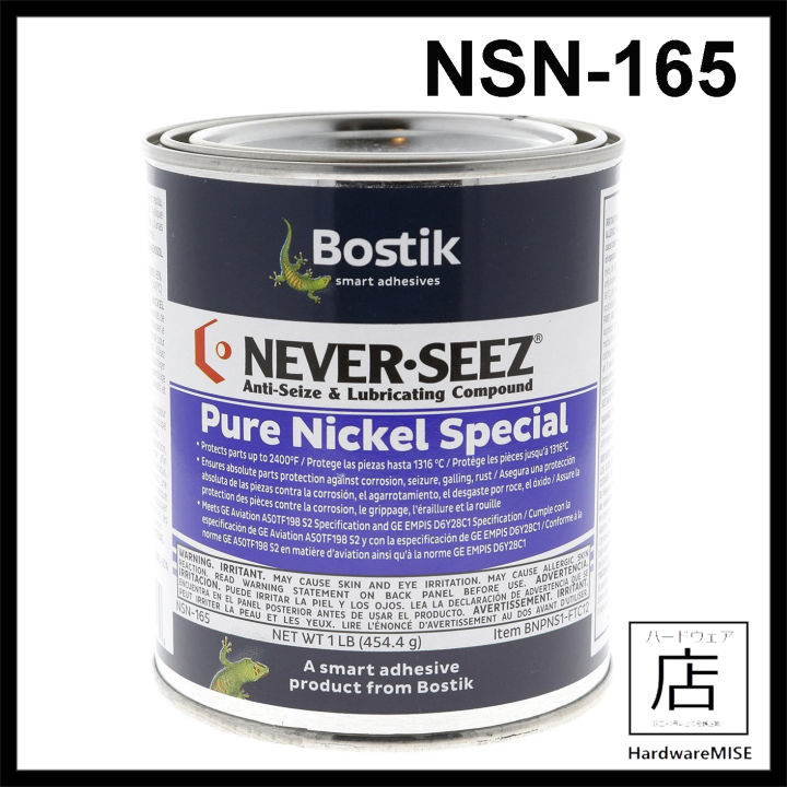 Bostik Never Seez Pure Nickel Special NSN-165 NSBT-16N 1LB 454.4g Anti ...