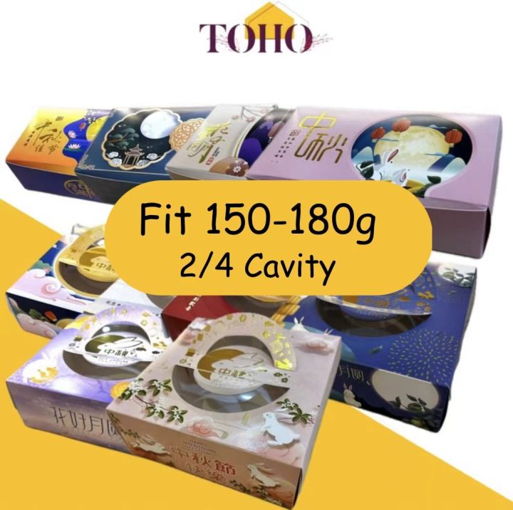 150-180g Mooncake Box With Handle 月饼盒 | 185g 中秋节 Mooncakes | Gold Bunny ...