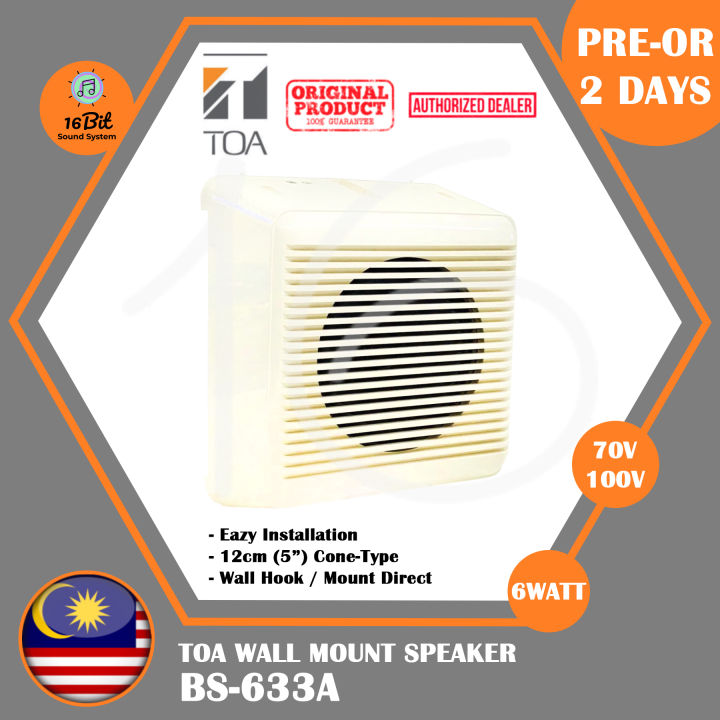 TOA BS-633A 6watt Wall Mount Box Speaker with 100V & 70V Line Matching ...