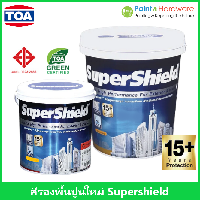 TOA supershield สีรองพื้นปูนใหม่กันด่าง ทีโอเอ ซูเปอร์ชิลด์ สีเกรด ...