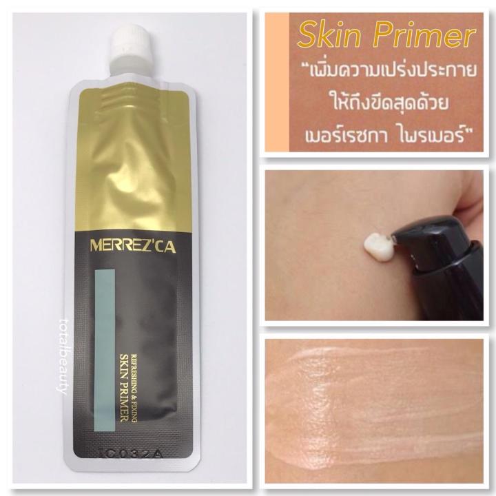 Merrezca Skin Primer เมอเรสก้าแบบซอง 5ml. | Lazada.co.th