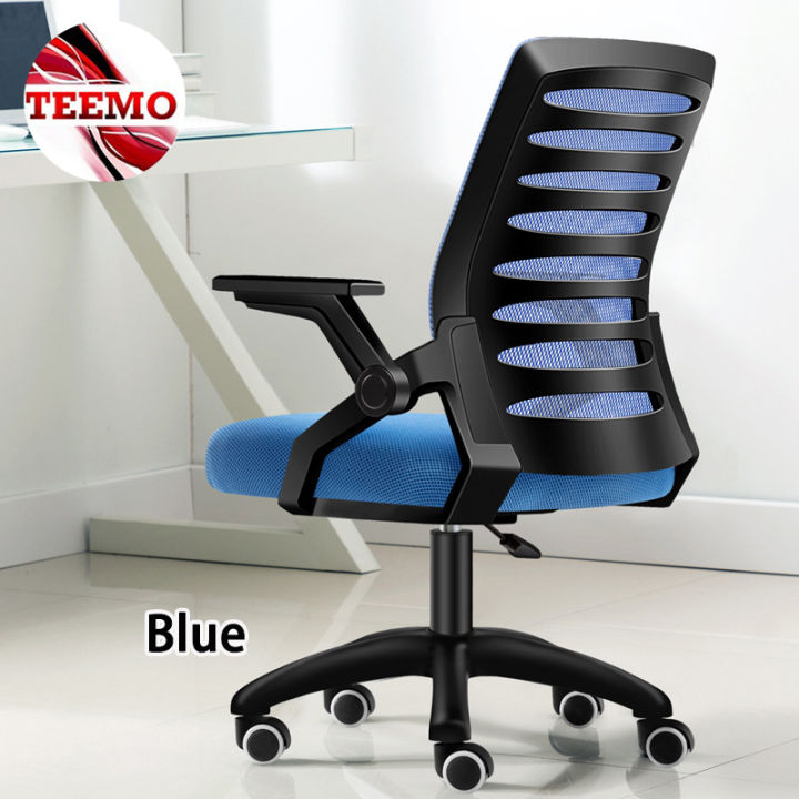 Teemo Home Office Computer Chair Ergonomic Online Learning Student ...