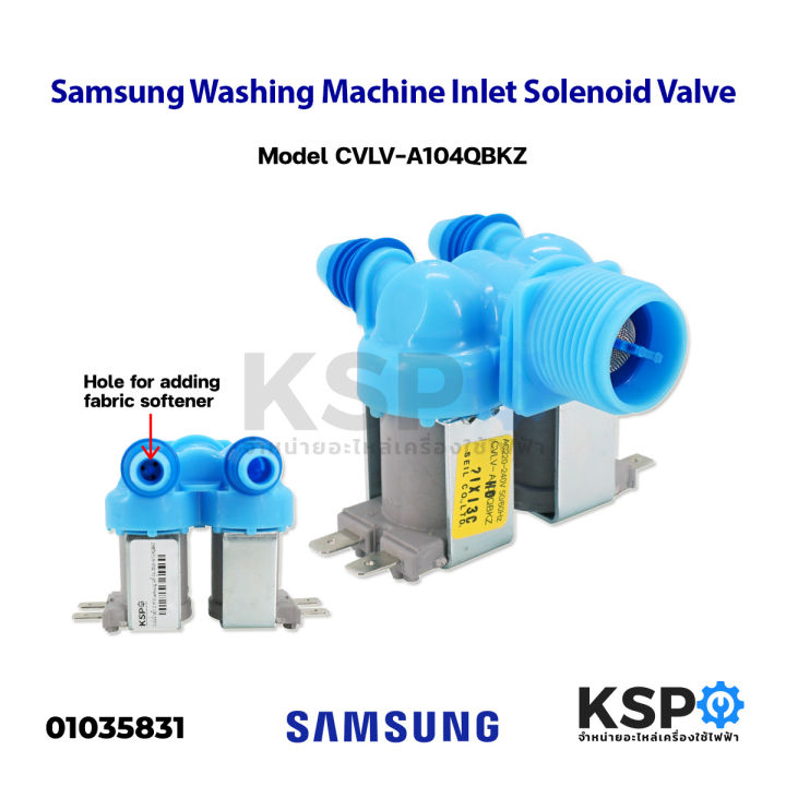 Samsung Washing Machine Water Inlet Solenoid Valve, 2 Way, Model No ...