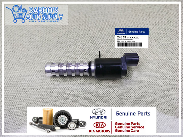 Kappa G4LC Oil Control Valve [Intake] For Hyundai Accent ,2013-2018 ...