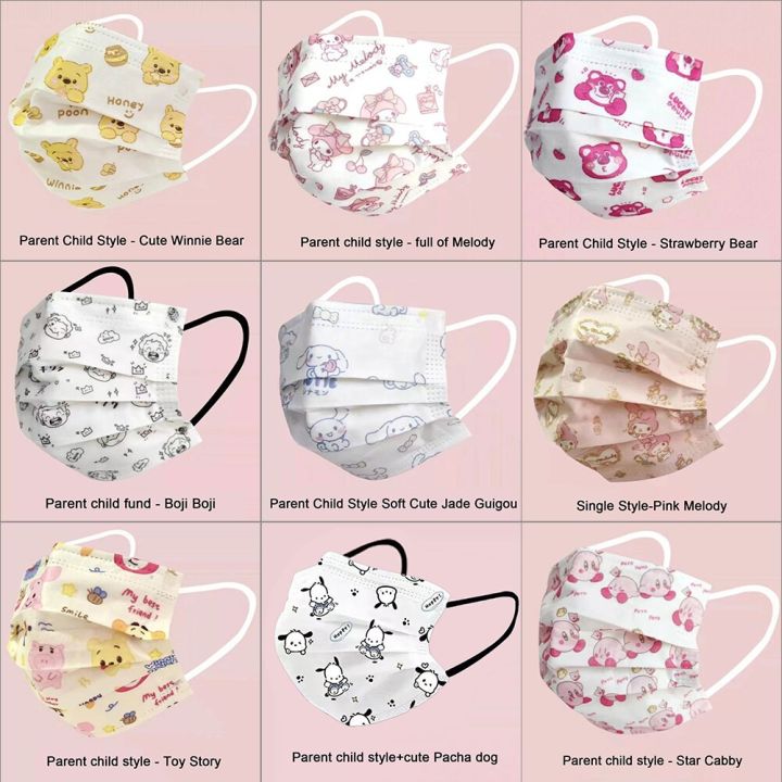 50Pcs adult mask cartoon cute disposable mask Pochacco Melody ...