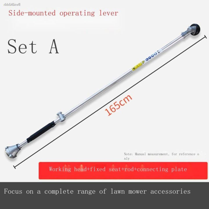 Original】Side-mounted lawn mower operating lever assembly brush cutter ...