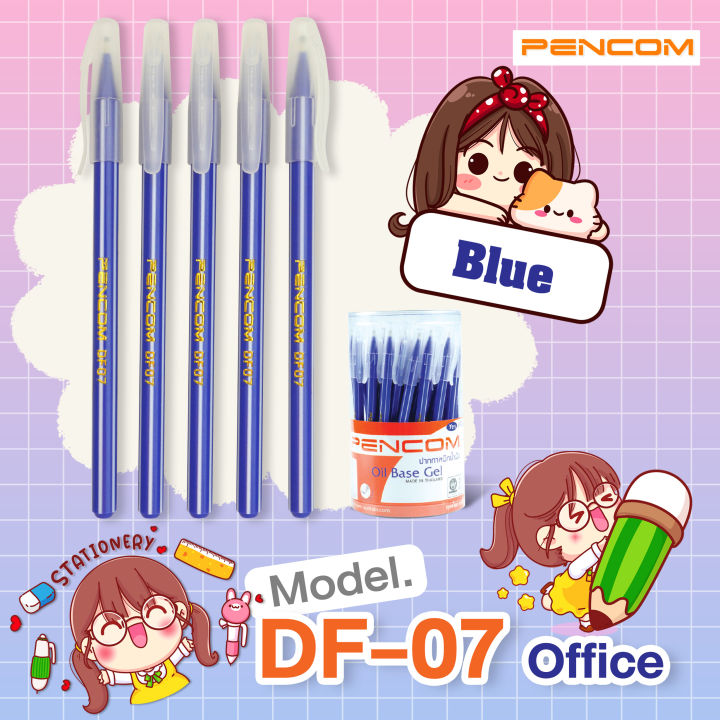 Pencom DF07-BL ปากกาหมึกน้ำมันแบบปลอก(รับใบเสร็จรบกวนแจ้งในแชท) | Lazada.co.th