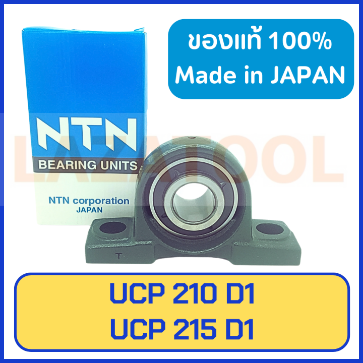 NTN UCP 210 D1 NTN UCP 211 D1 NTN UCP 212 D1 NTN UCP 213 D1 NTN UCP 214 D1 NTN UCP 215 D1 NTN ...